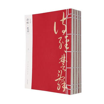 《诗经·楚辞》 孔子_战国屈原等 黄山书社 9787546144061 国学/古籍 书籍