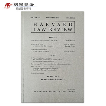 Harvard Law Review 哈佛法律评论分析研究 2019年12月