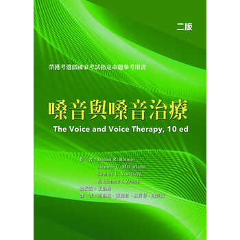 预售 原版进口书 Boone Daniel R嗓音与嗓音治疗（二版）华腾文化