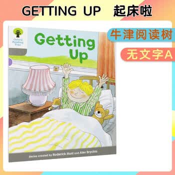 牛津阅读树绘本Oxford reading tree Level 1 Getting Up