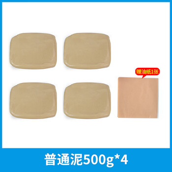 水流星陶艺软陶泥紫砂泥灰陶泥高白中白陶泥巴500g*4袋装泥包邮 普通泥500g*4/11件套