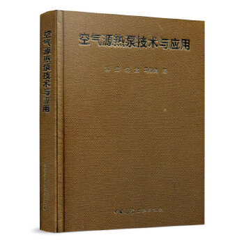 0 4KV低压配电柜知识及招标要素【正版图书】