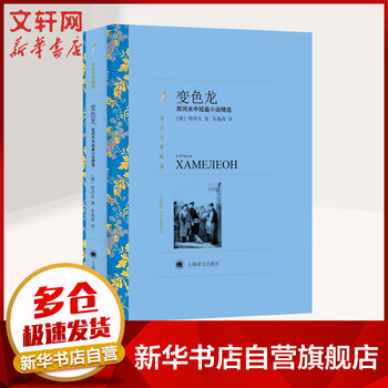 鲁滨孙历险记 鼓舞无数青年的励志作品 译文名著精选