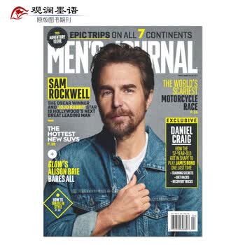 Men's Journal 2020年4月 美国男士健康旅行英文时尚杂志