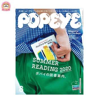 订阅 Popeye（ポパイ）男性时尚生活杂志 日本日文原版 年订12期