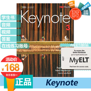 原版青少综合教材keynote国家地理出版社1/2/3/4/proficient/advanced级 三级别