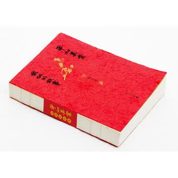 平如美棠--我俩的故事