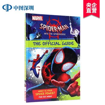 DK漫威蜘蛛侠:平行宇宙新纪元官方指南 英文原版 Marvel Spider-Man Into