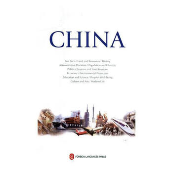 包邮：中国(附光盘)(英文版) 外语学习 社会主义建设成就--中国--英文  图书