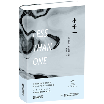 小于一 [美]约瑟夫·布罗茨