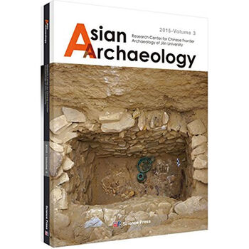 Asian Archaeology 3   书籍