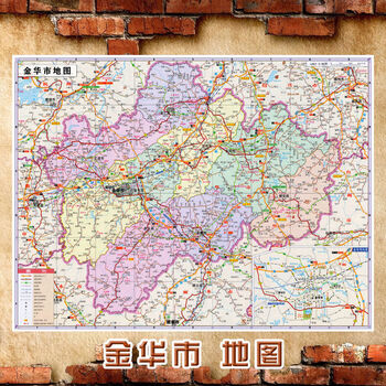2021新款 金华市地图墙贴 超大巨幅 行政区划图 交通装饰画海报 70-95cm（高X宽） 相纸（有配送专业胶不伤墙）