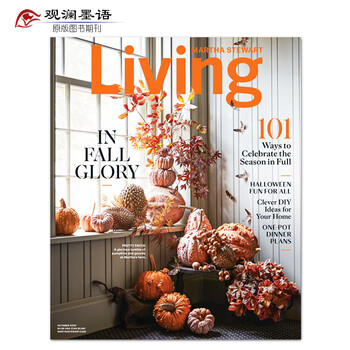 Martha Stewart Living 玛莎·斯图尔特生活杂志 2020年10月