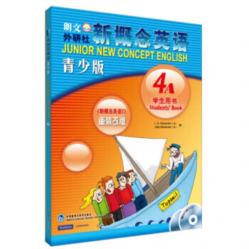 新概念英语青少版(学生)(4A)(配mp3.DVD)(点读版)(新) 新华书店 正版图书