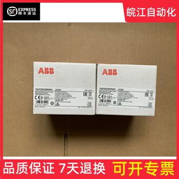 全新ABB AI523 AO523 AX521 DC522 DC523 TU516-H模拟量输入模块 AI523【图片 价格 品牌 报价】-京东