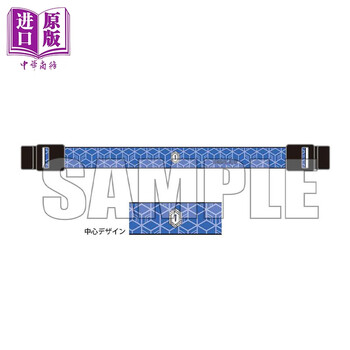 口罩辅助带 鬼灭之刃 富冈义勇 水柱 日版原版动漫周边
