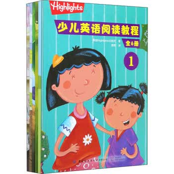 少儿英语阅读教程(共6册)