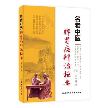 北大法律评论【保证正版】