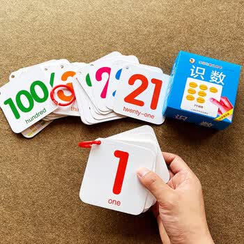 宝宝撕不烂认数卡片 幼儿园认数字1-10-20-100以内数学卡片0-1-2-3岁幼儿早教数字卡片小