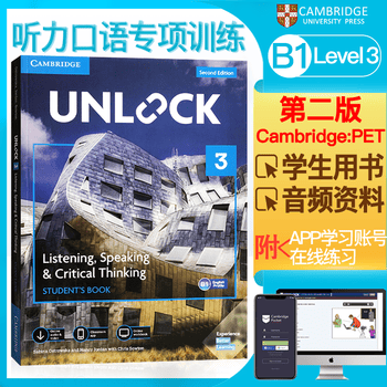 剑桥Unlock英语教材 剑桥写作/听力Reading Writing& Listening Speaking阅读写作学生basic预备级1 2 3 4 5听说读写 Unlock 3 听说