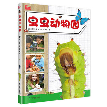 正版虫虫动物园尼克贝克