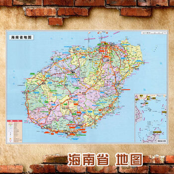 2021新款 海南省地图墙贴 超大巨幅 行政区划图 交通装饰画海报 120-170cm（高X宽） 相纸（有配送专业胶不伤墙）