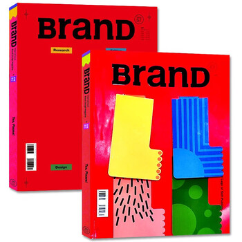 BranD国际品牌设计杂志 2021年03期 NO.57 自出版的四條腿 中文版 随刊赠送有趣