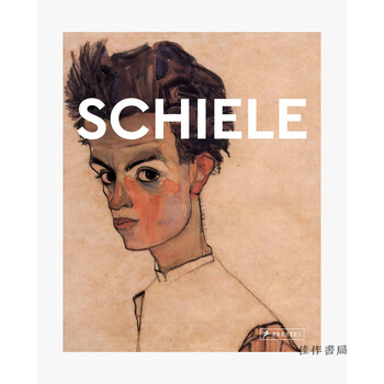 Schiele/席勒