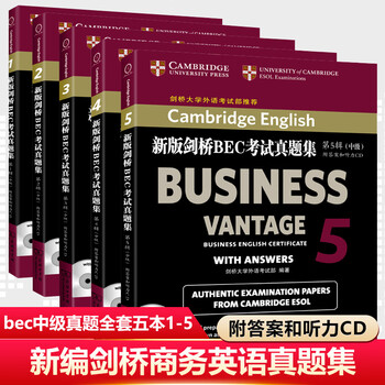 bec中级真题全套五本 附答案和听力CD 新编剑桥商务英语真题集 剑桥大学外语考试部bec考试教材