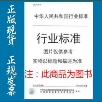 T/CGAS 013-2021 地下井室可燃气体监测装置