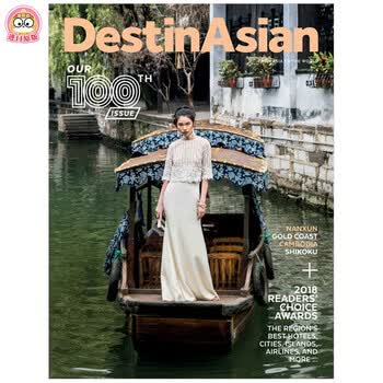 订阅 Destin Asian 亚洲旅行资讯杂志 印尼英文原版 年订6期