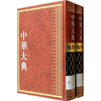 中华大典.地学典.气象分典