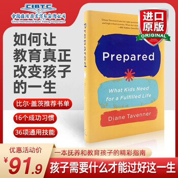 英文原版 做好准备:孩子需要什么才能过好这一生  Prepared: What Kids Need for a Fulfilled Life