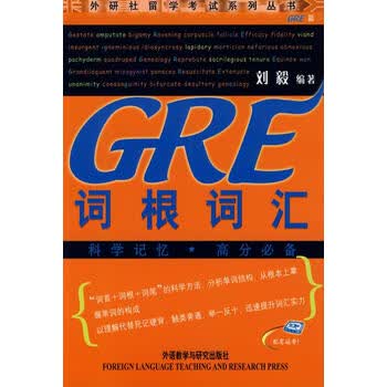 GRE词根词汇【正版图书】