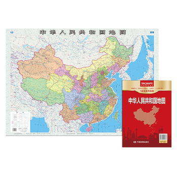 全新版 中国地图贴图 便携版 约1.1米*0.8米 高清纸质地图 地图墙贴 中华共和国地图
