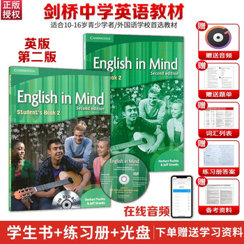 剑桥KET，PET考试用书EIM英版English In Mind 原版进口 正版 2级  课本+练习册+cd（PET） 学生书+练习册+光盘