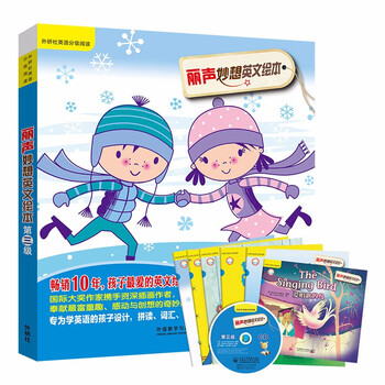 丽声妙想英文绘本 第三级(套装共6册 点读版 附CD光盘1张)