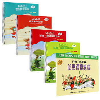 小汤1+2+3+4+5