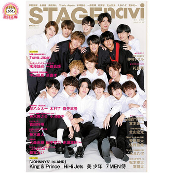 订阅 STAGE navi 生活综合杂志 日本日文原版 年订12期