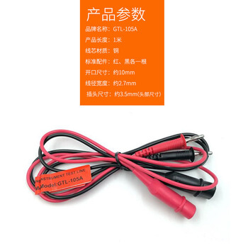 IVYTECH GTL-104A/105A直流电源输出线600V10A，3A GTL-105A 600V3A【图片 价格 品牌 报价】-京东