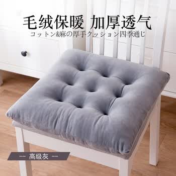屁股垫 坐垫 加厚坐垫 家用卧室地上椅子椅垫办公室久坐座垫学生宿舍凳子餐椅屁垫 灰（毛绒款） 45cm*45cm