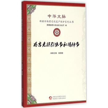 塔吉克族引水节和播种节