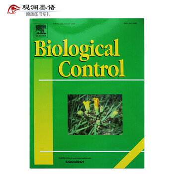 Biological Control 美国生物防治技术研究 2018年10月