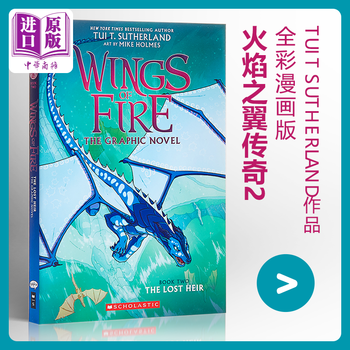 火翼飞龙漫画2：龙蛋孵化室里的念力魔咒 英文原版 Wings of Fire#02：The Lost Heir 漫画