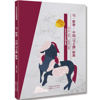 马·影视——中国