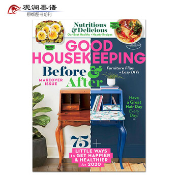 Good Housekeeping 好管家 2020年1月 美国女士家居生活娱乐杂志