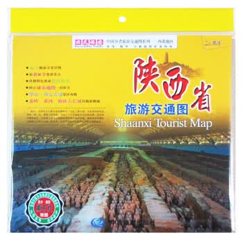 陕西省旅游交通地图 旅游景点路线