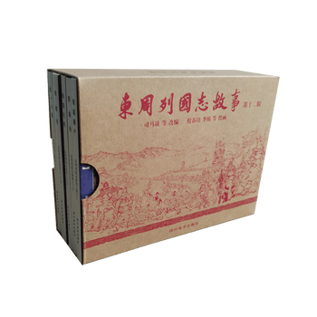 【现货】东周列国志故事连环画第12辑 50开平装 连环画小人书 一版一印 四川美术出版社 川美连创
