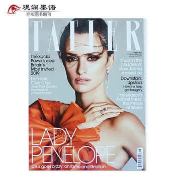 Tatler 2019年8月 闲谈者 英国社交时尚生活方式杂志