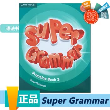 英音版剑桥大学出版社少儿英语教材super grammar原版进口教材 三级别 语法书